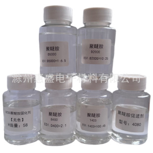 【顺丰包邮】聚醚胺D230、D400、T403、D2000、T5000、4080聚醚胺-阿里巴巴
