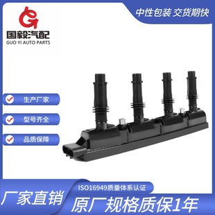 适用于 雪佛兰 点火线圈 UF669 55577898 55579072-阿里巴巴