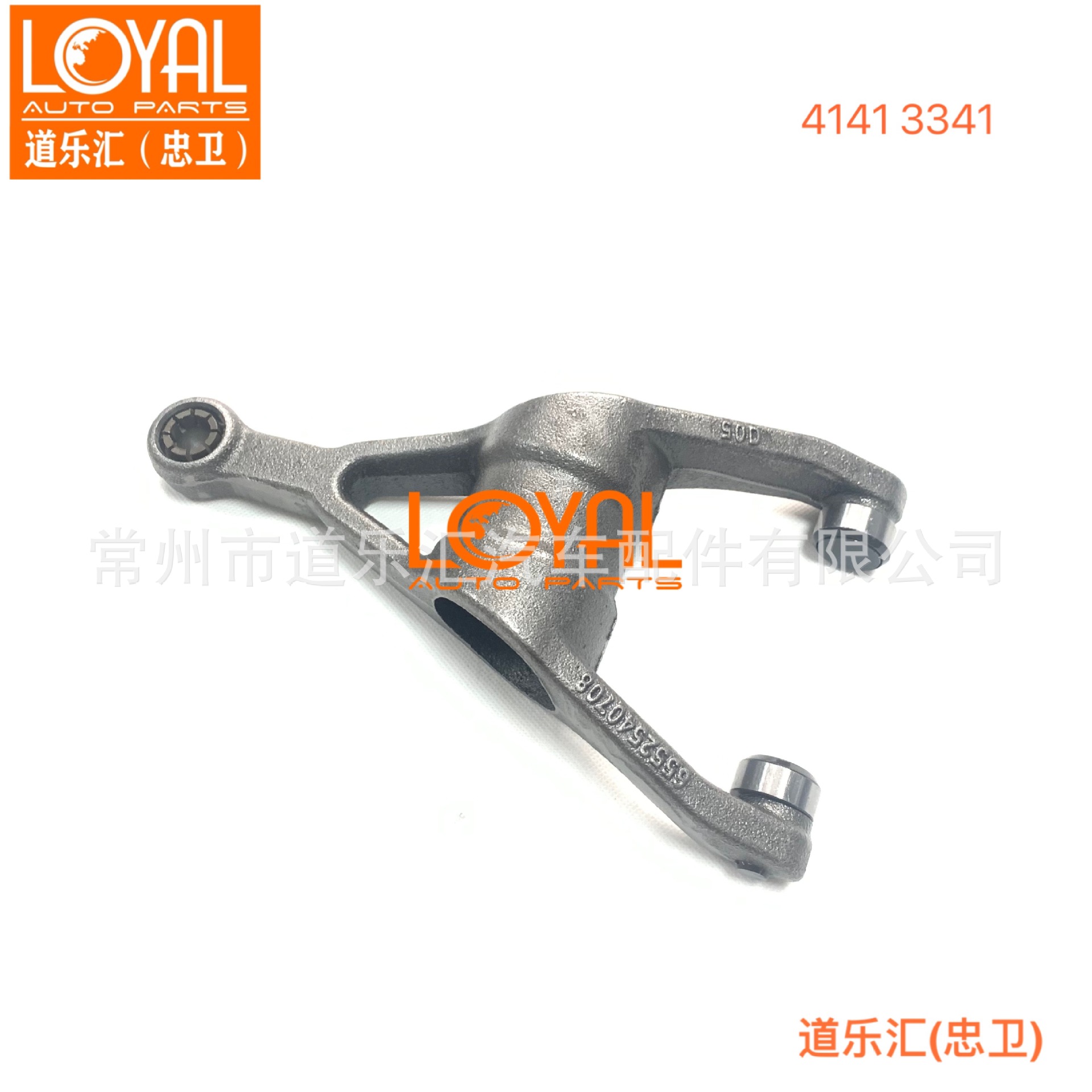 A6552501513 6552540206 离合器拨叉适用于奔驰卡车-阿里巴巴