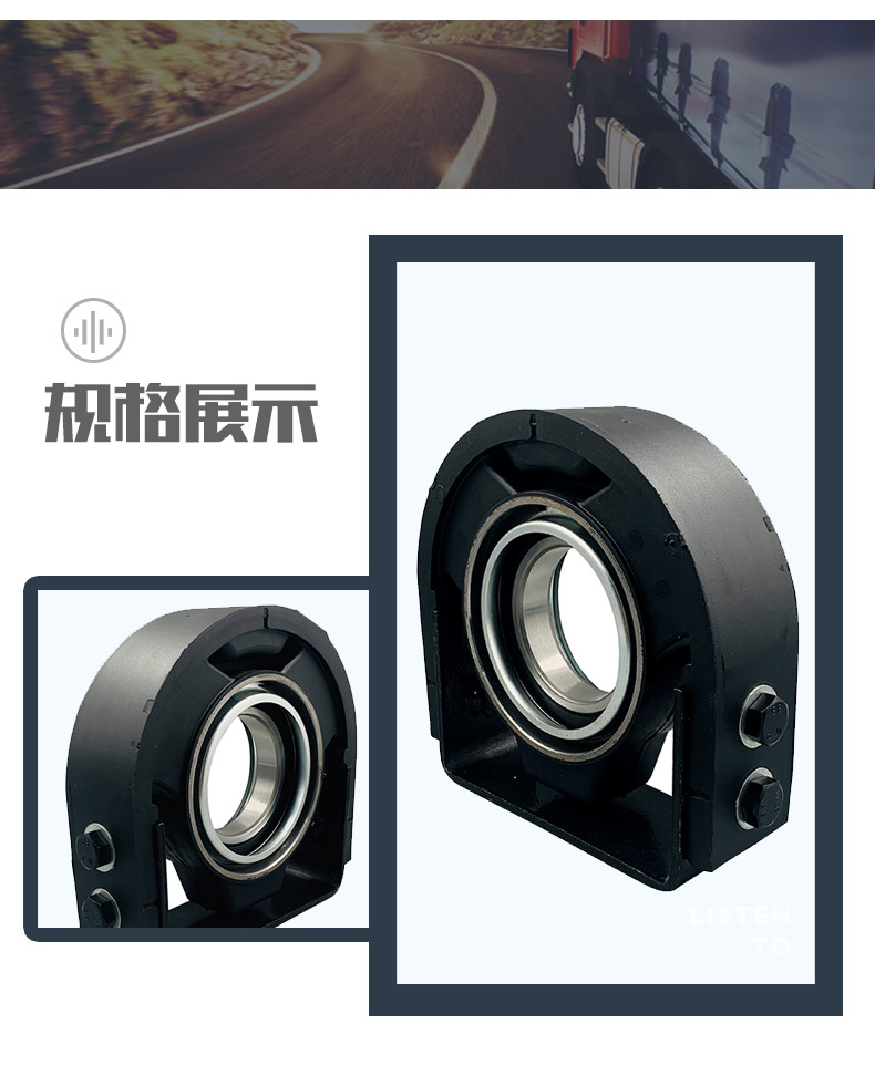 货号 6544110012 厂家直销规格齐全中心轴承吊件总成-阿里巴巴