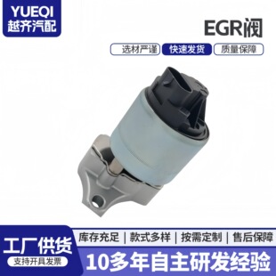 厂家直供96386735废气循环阀17097086老凯越EGR阀EGV798 9015237-阿里巴巴