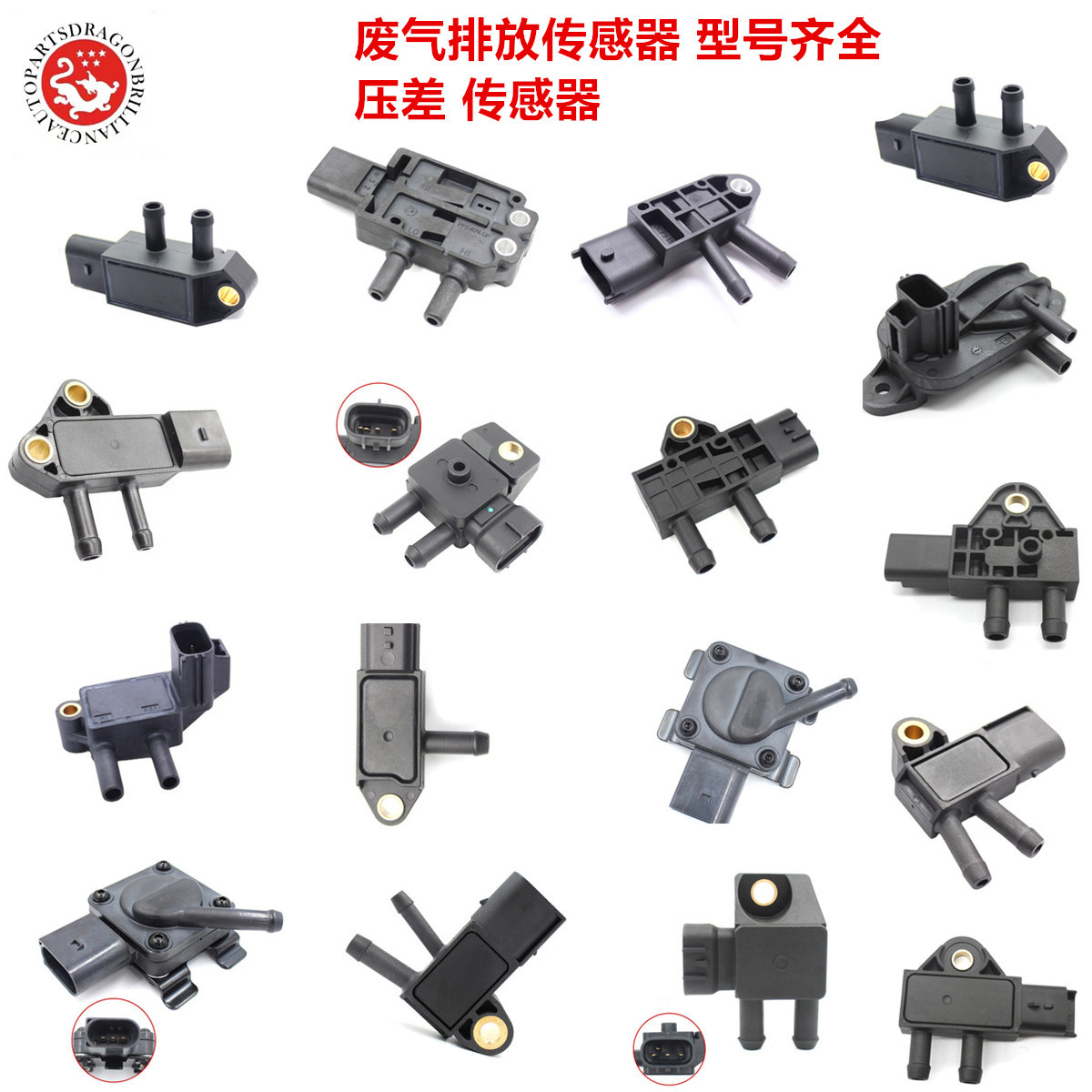 跨境外贸汽车压力传感器适用于挖掘机配件感应器E2244536 1946726-阿里巴巴