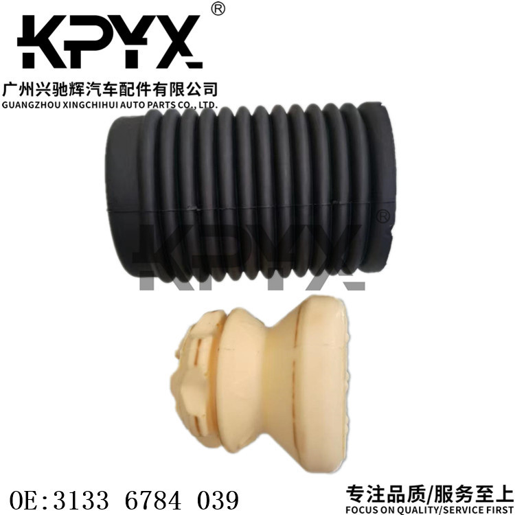 适用宝马5系6系7系前减震缓冲胶避震缓冲块防尘套OE:31336784039-阿里巴巴
