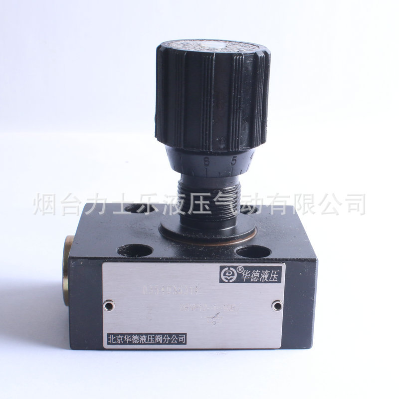 正品HUADE华德液压阀DRVP20-1-10B/ DRVP25-1-10B/ DRVP30-1-10B-阿里巴巴