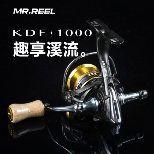 MR.REEL微物路亚纺车轮1000型鱼轮国产卡迪夫溪流马口白条渔轮-阿里巴巴