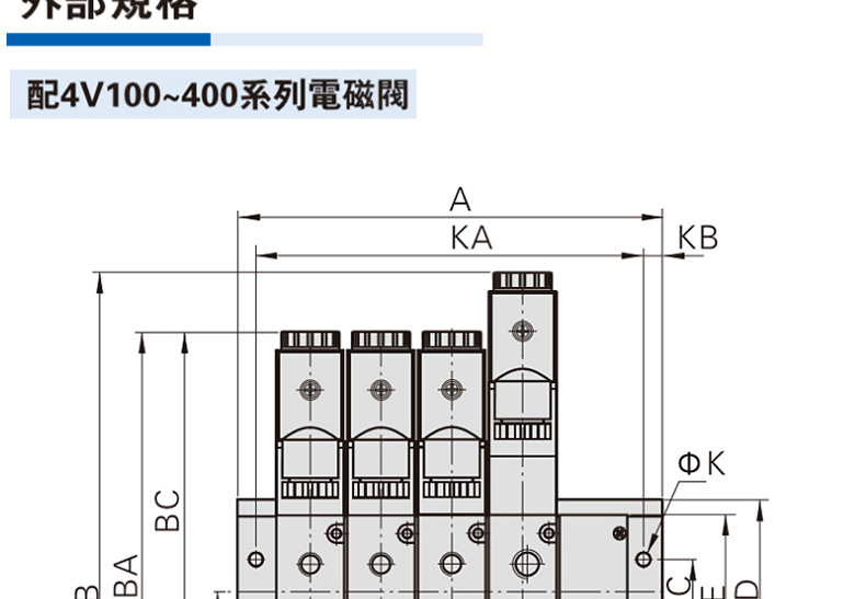 亚德客电磁阀汇流板底座200M-2F/3F/4F/5F/6F/7F/8F/3位 4位 5位-阿里巴巴