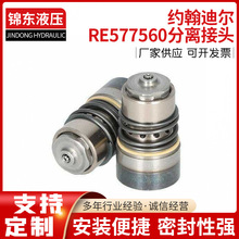 【parker接头】_parker接头品牌/图片/价格_parker接头批发_阿里巴巴