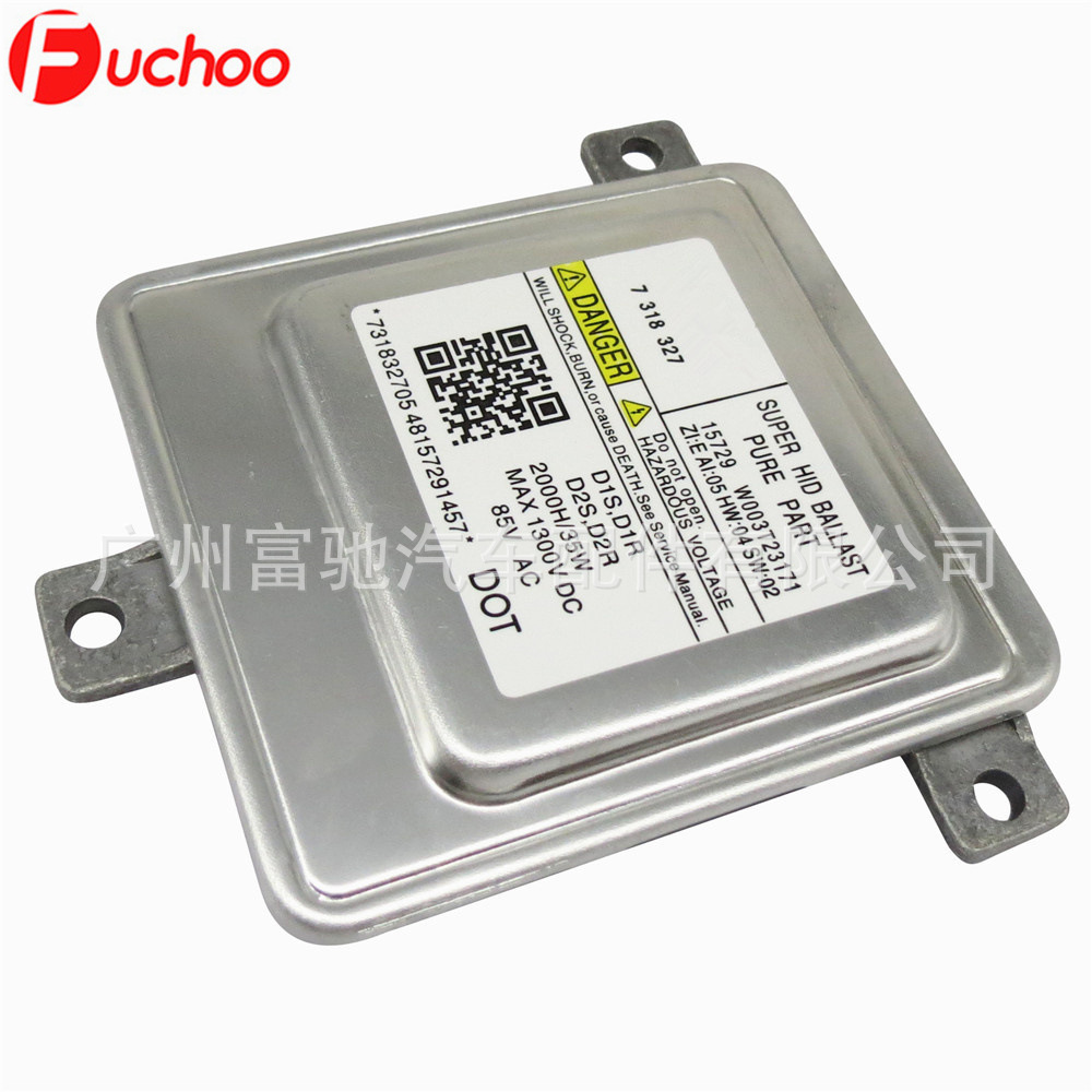 适用于宝马X1 E90 F10 F07氙气D1S镇流器控制单元模块63117318327-阿里巴巴