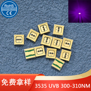 3535紫外灯uv灯珠300-310nm光源爬宠补钙晒背灯uvb led灯珠抗静电-阿里巴巴