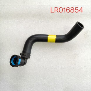 厂家跨境 C2D21480 LR016854 暖风水管 适用于路虎揽胜行政-阿里巴巴