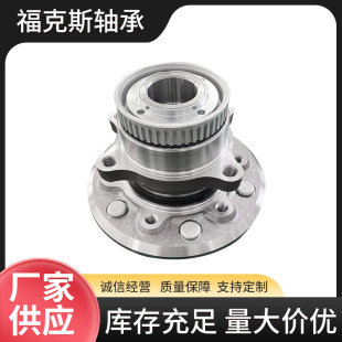 批发汽车轮毂单元90369-T0003 90366-T0061适用于雷克萨斯-阿里巴巴