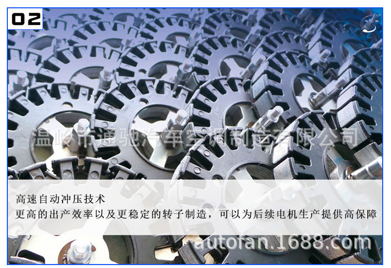 17427560877 适用于BMW X3 F25 600W 汽车风扇-阿里巴巴