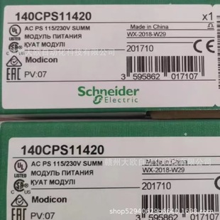 140CPS11420 140CPS12420全新Schneider模块原装现货议价-阿里巴巴