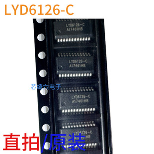 LYD6126-C LYD6126 封装QSOP-24 LED显示屏驱动芯片-阿里巴巴