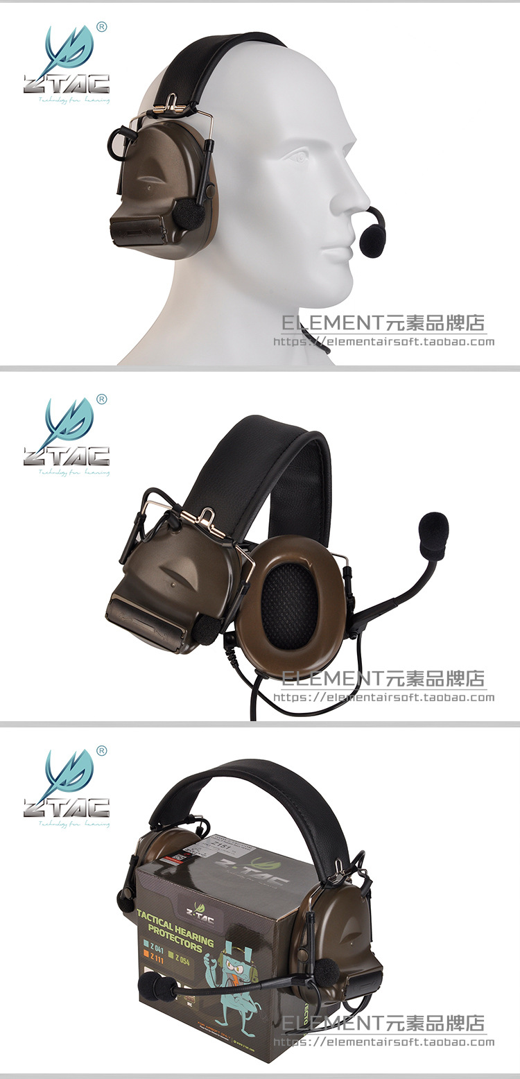 元素ZTAC战术C2/C3环保通讯版造型扮骚耳机无拾音降噪头戴式带麦-阿里巴巴
