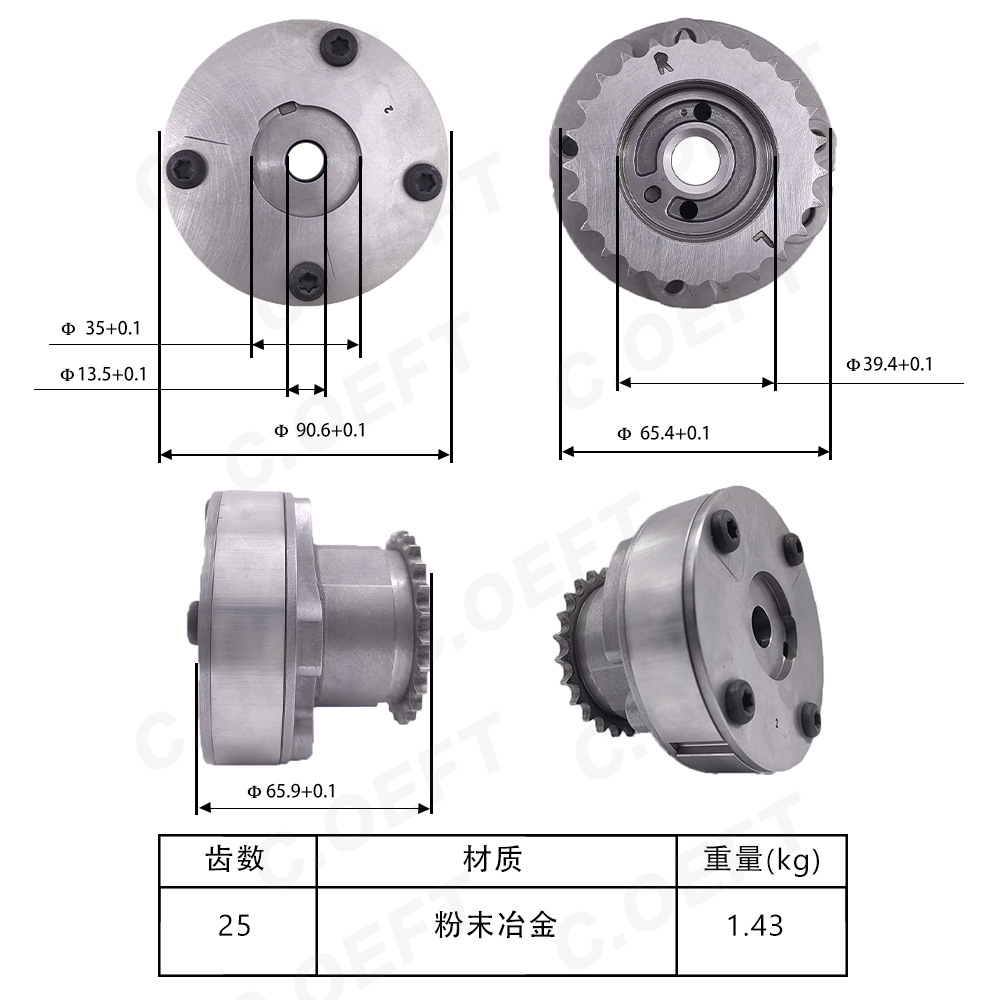 适用于福特林肯3.5L正时凸轮轴 相位调节器 凸轮轴链轮AT4Z6C255B-阿里巴巴