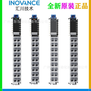 原装 GL20-8DAV 汇川PLC 可编程控制器8路模拟量输出模块全新正品-阿里巴巴