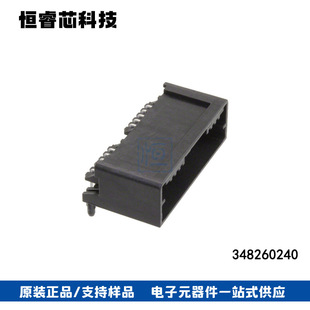 Molex连接器 348260240 34826-0240 24Pin弯插针座 2MM间距-阿里巴巴