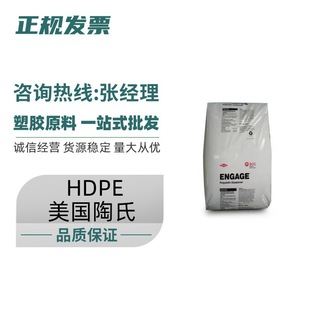 HDPE美国陶氏推荐聚乙烯颗粒17450N 12450N 耐候高抗冲注塑级粉料-阿里巴巴