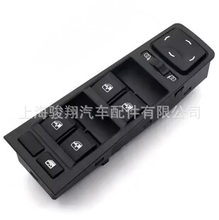车窗开关 8450006933 适用于拉达 工厂直发-阿里巴巴