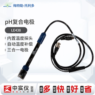 梅特勒托利多pH复合电极LE438型实验室酸度计FE28/FE20传感器探头-阿里巴巴