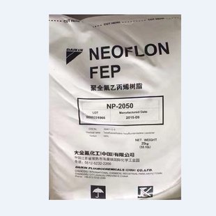 FEP 日本大金 NC1500 注塑级 耐磨 高流动 高强度 家电-阿里巴巴