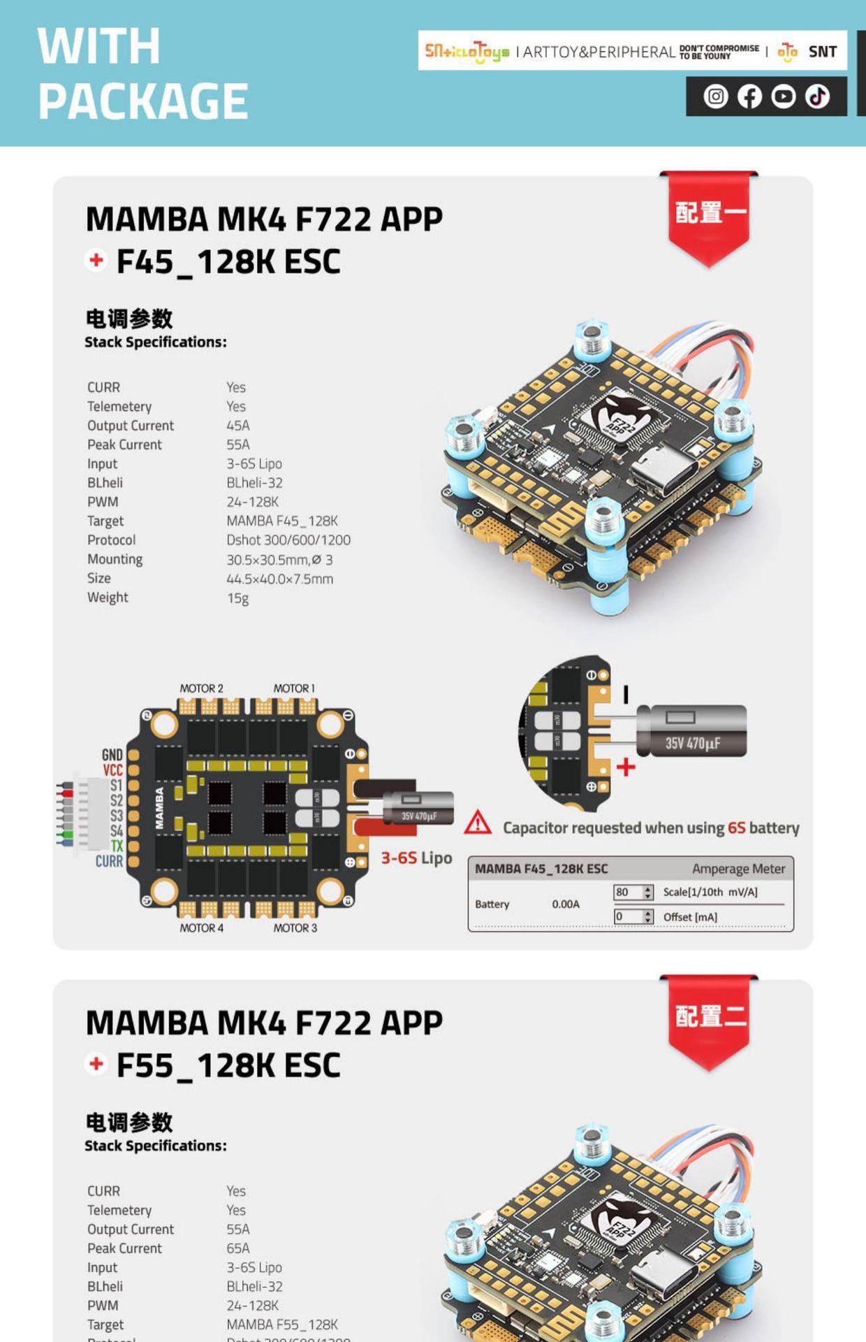 大通曼巴 MAMBA F722 MK4 50A 55A 128k BL32位四合一电调FPV穿越-阿里巴巴