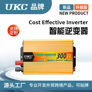 新款12v300w 逆变器家用小功率电源转换器 UKC品牌智能逆变器-阿里巴巴