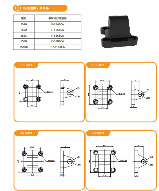 SHELE舍勒ES40/100电缸伺服电动缸高速度高精度大力推杆-阿里巴巴