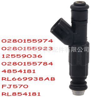 0280155784 0280155974 0280155923 喷油嘴 12559036 04854181-阿里巴巴
