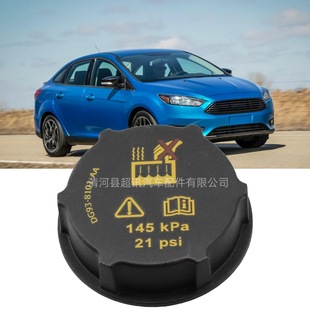 DG938101AA适用福特F150福克斯蒙迪欧全顺林肯冷却液箱盖散热器盖-阿里巴巴