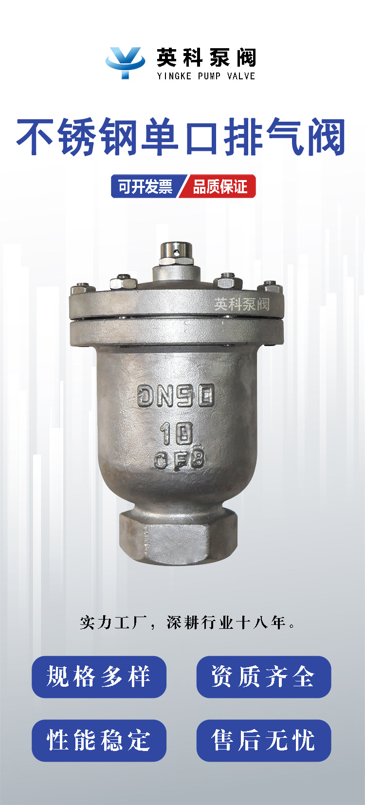 英科自动不锈钢丝扣DN15/20/25/32/40/50 内螺纹单口排气阀QB1-10-阿里巴巴