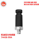 广州市广园致友汽配城龙曜汽配经营部_阿里巴巴旺铺