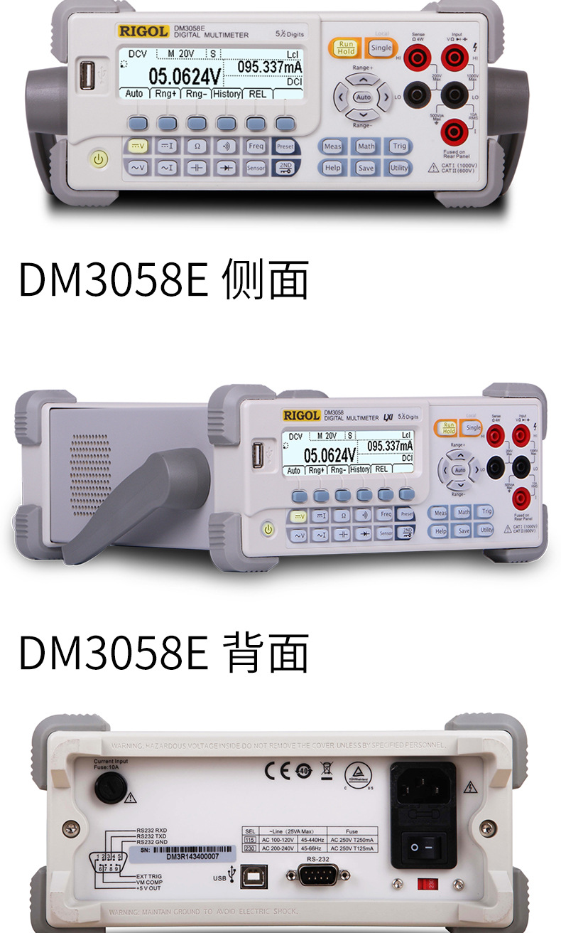 普源DM3058E五位半数字万用表DM3068六位半多用表数字表-阿里巴巴