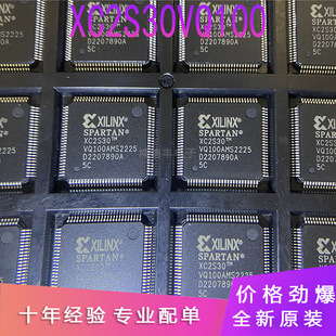 XC2S30-VQ100 XC2S30-VQG100 QFP-100 XC2S30 可编程逻辑芯片-阿里巴巴