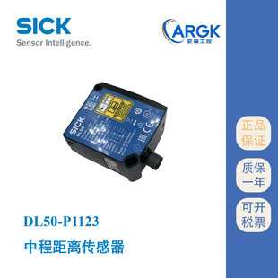SICK西克 激光测距传感器DL50-P1123 全新原装正品-阿里巴巴