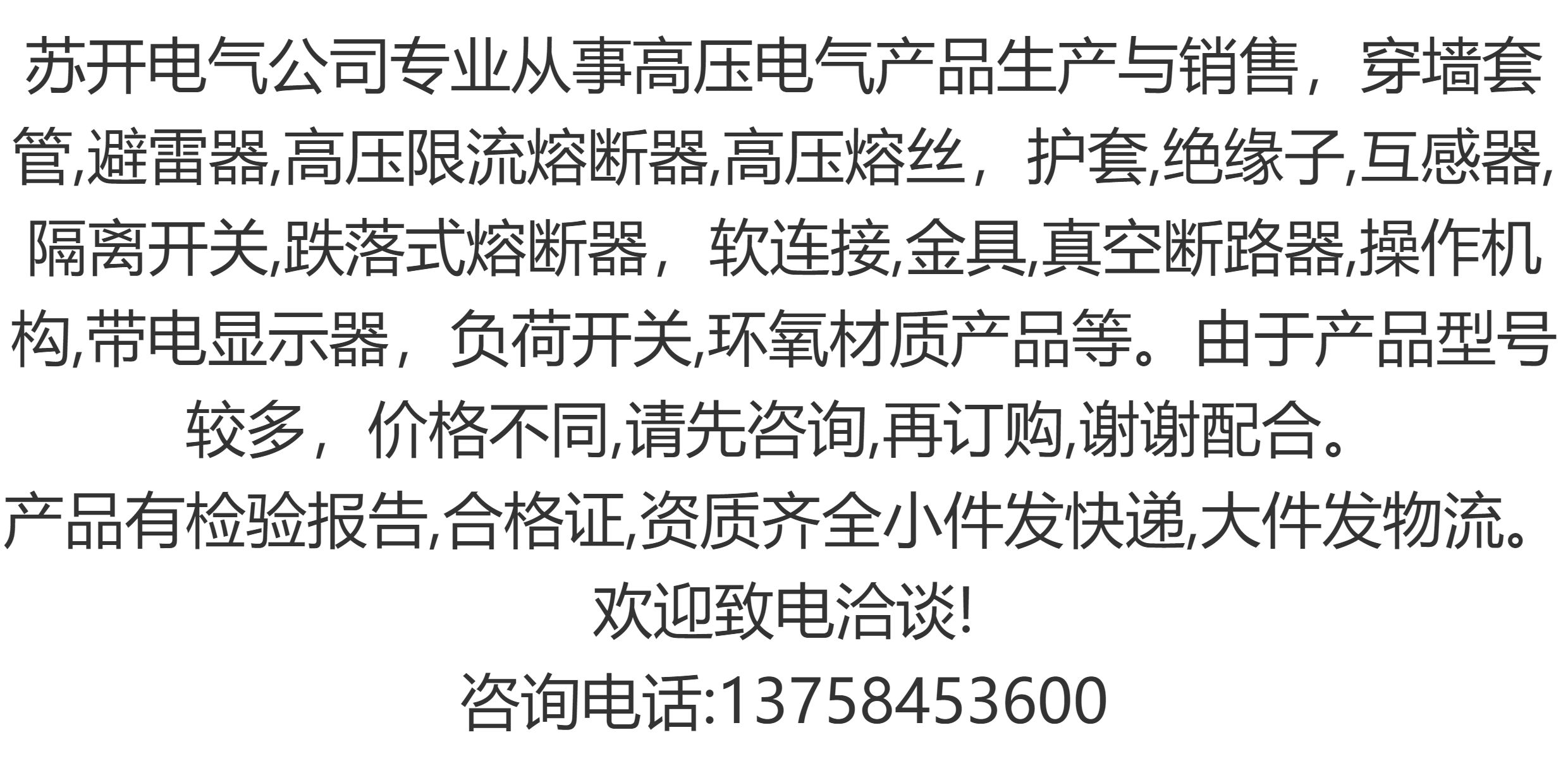 10KV高压户外防污陶瓷支柱绝缘子ZS-35/4 ZSW-35/8输配电线路瓷-阿里巴巴