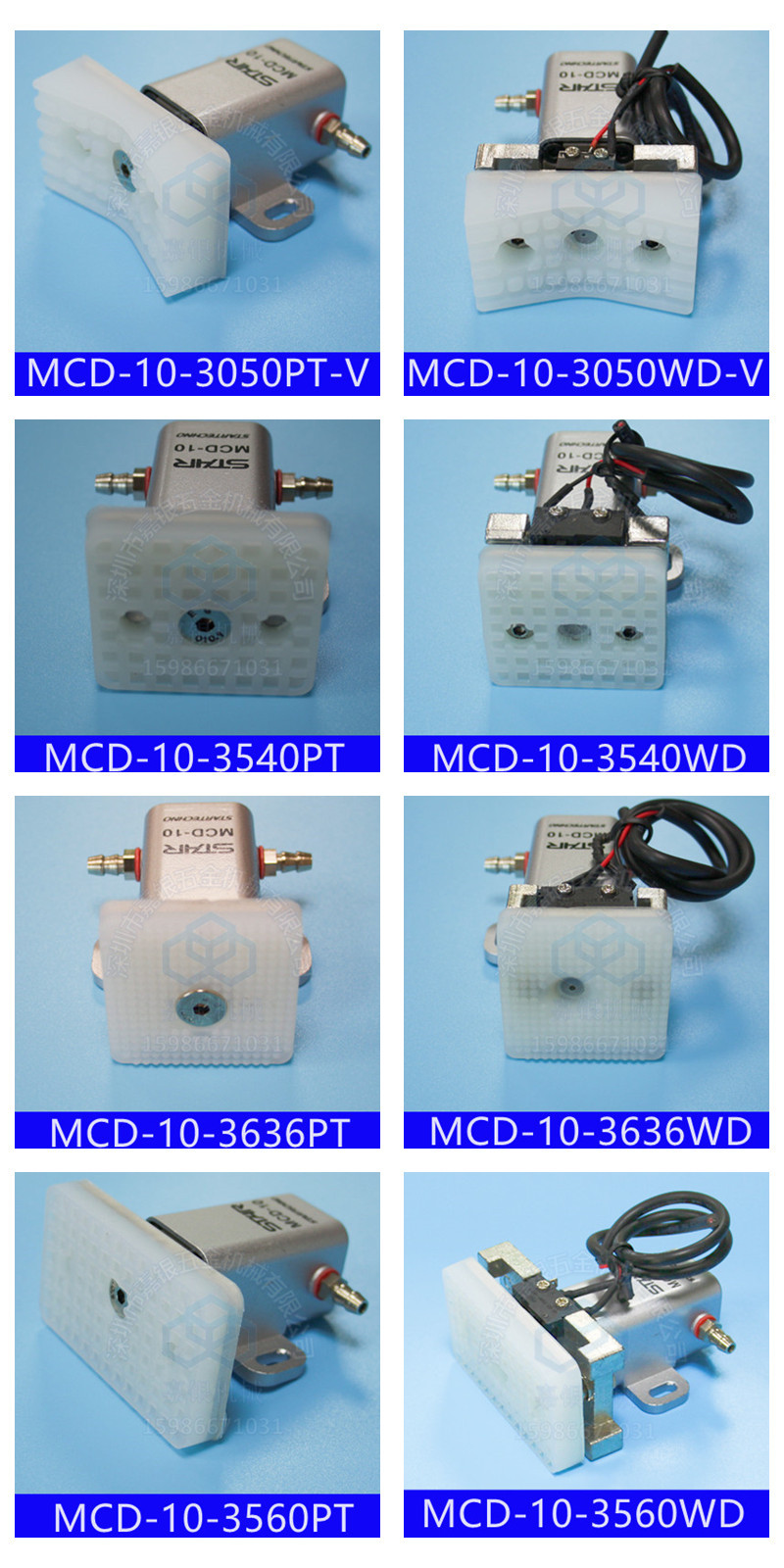 嘉银厂家销售注塑机机械手STAR气动治具配件抱具气缸MCD-10PT/WD-阿里巴巴