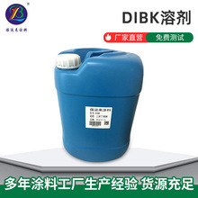 【dibk】_dibk价格/图片/品牌_dibk批发/厂家 - 阿里巴巴