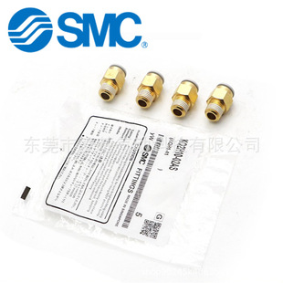 正品SMC气管直通接头KQ2H06-M5A/KQ2H04/08/10/12-M5A/01/02/03AS-阿里巴巴