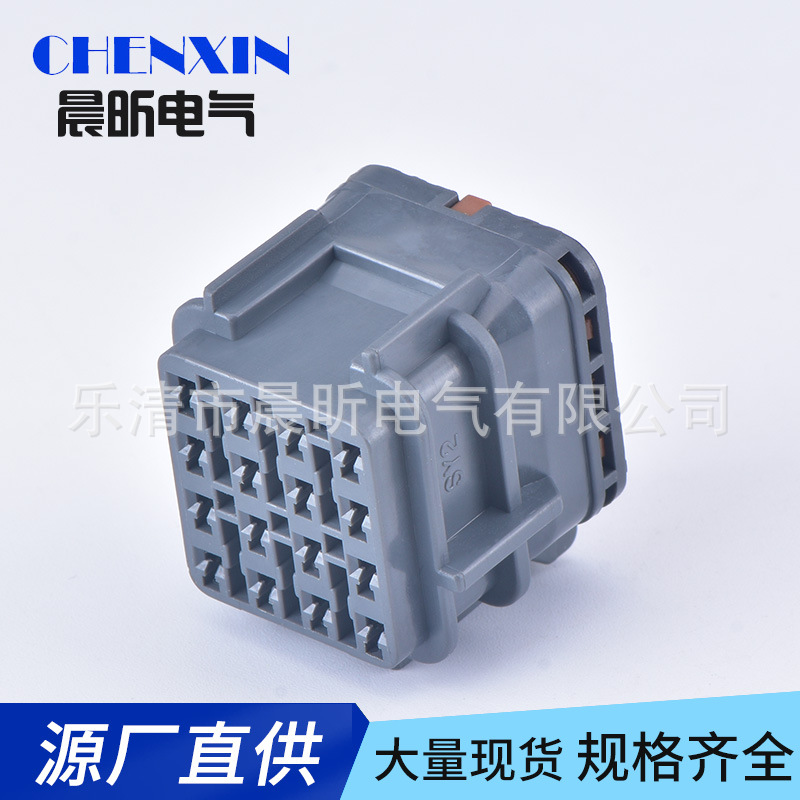 国产7222(7123)-7564-40 雷达线束插头DJ7161Y-2-11/21汽车连接器-阿里巴巴
