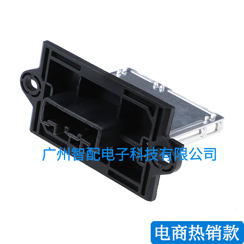 适用于日产骐达空调鼓风机电阻 鼓风机调速电阻 27150-AX115-阿里巴巴