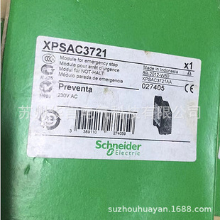 供应 全新正品 Harmony XPS系列 安全继电器模块 XPSAC3721-阿里巴巴