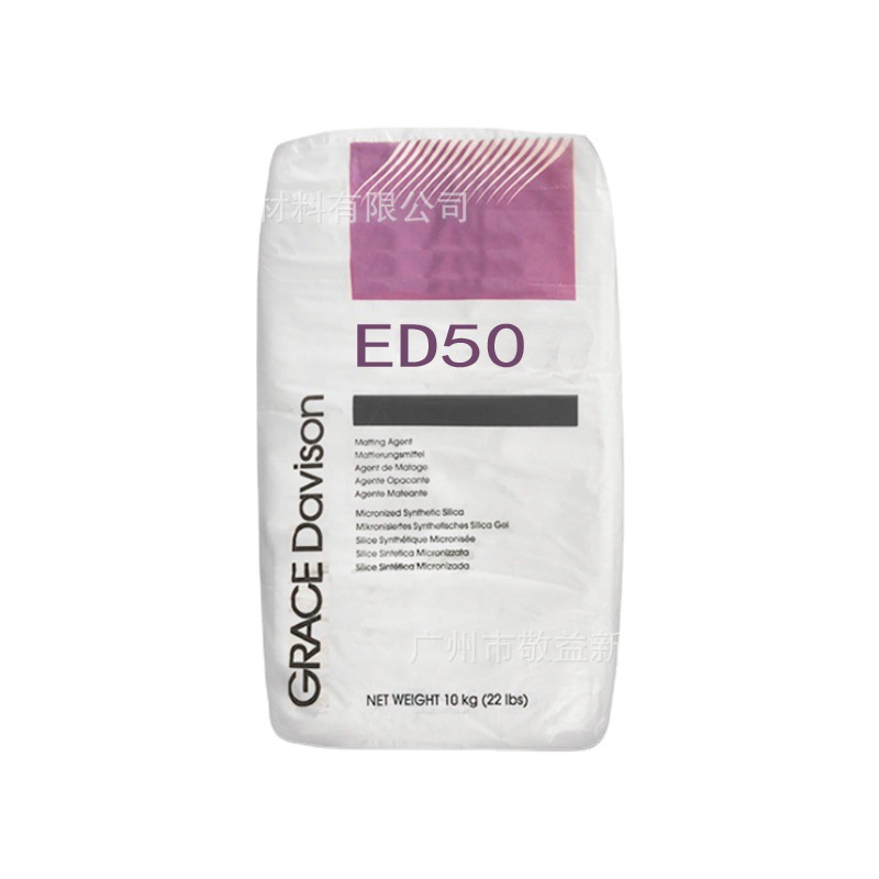 ed50消光粉-ed50消光粉批发、促销价格、产地货源 - 阿里巴巴