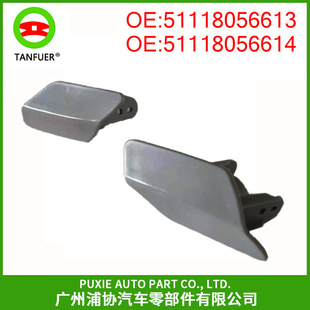 大灯喷水盖 护盖 适用于宝马3系F30F31 51118056613 51118056614-阿里巴巴