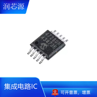 MCP4728-E/UN全新原厂SOP10数模转换器DAC芯片IC电子元器件现货批-阿里巴巴