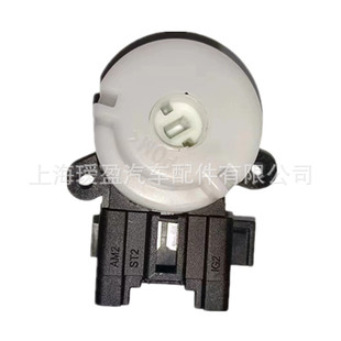 现货适用于丰田点火开关84450-02010 84450-05030 84450-0D010-阿里巴巴