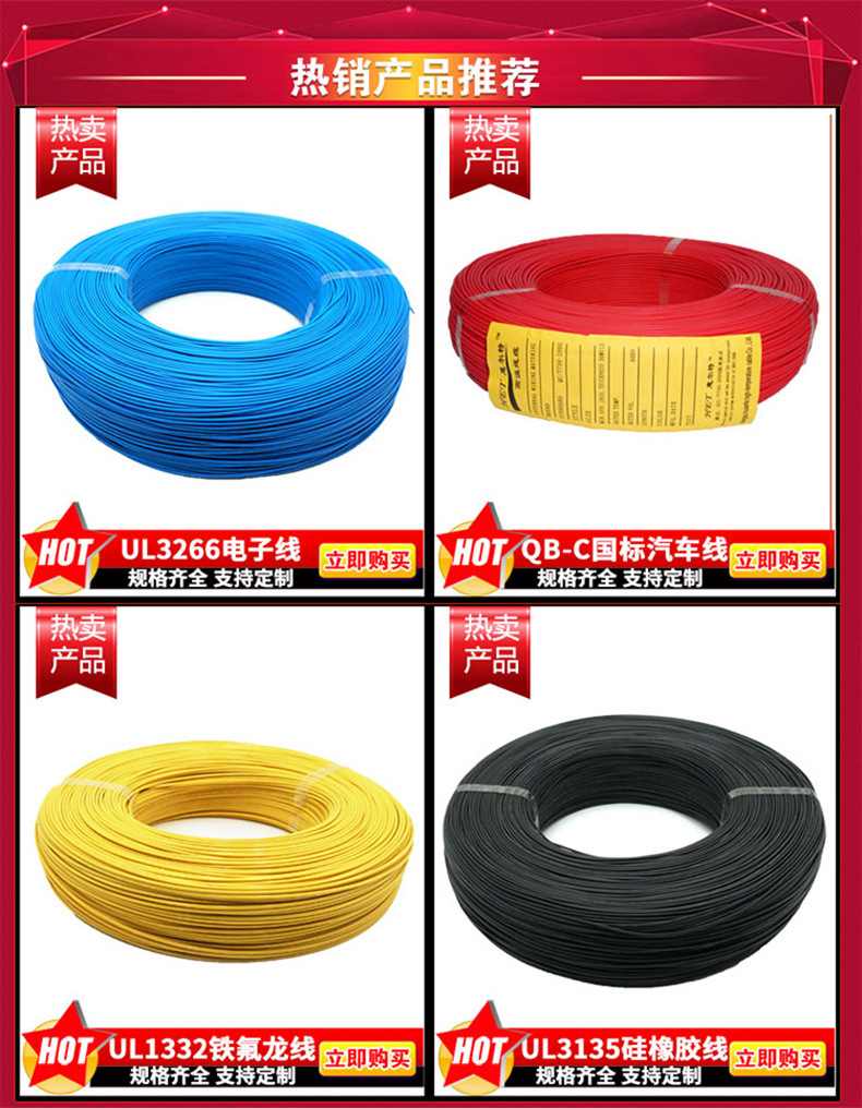 UL1332-20AWG铁氟龙电线电缆200度美标镀锡铜FEP绝缘高温电线-阿里巴巴