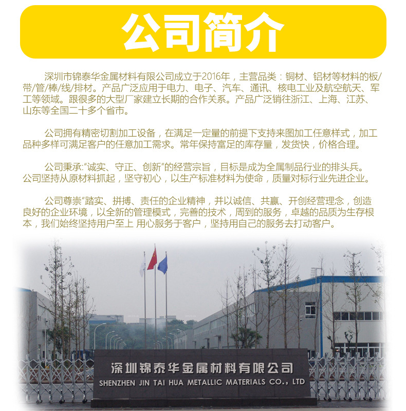 现货C1020 TU2 TU1无氧铜带无氧紫铜板无氧铜箔分条剪板镀锡镀镍-阿里巴巴