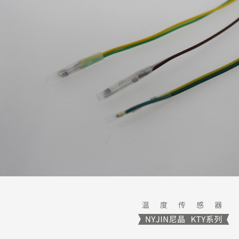 芯片KTY84-130温度传感器 高速电机线圈测温 伺服电机传感器-阿里巴巴